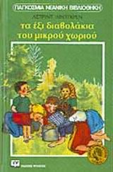 Βιβλιοθήκη myLib